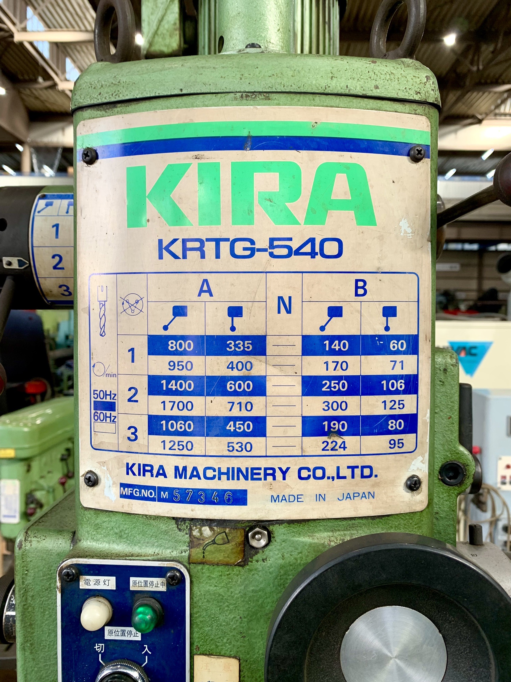 キラ 直立ボール盤 KRTG-540 – 楠本機械株式会社