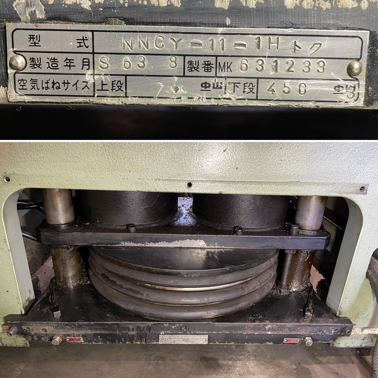 アイダ製110Tプレス NC1-110(2) – 楠本機械株式会社