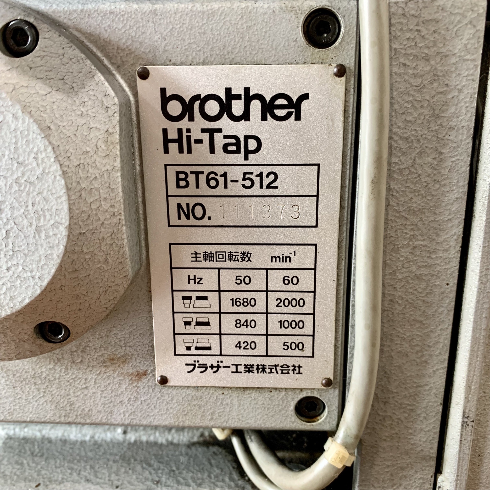 ブラザー タッピング盤 BT61-512 – 楠本機械株式会社